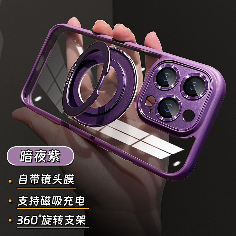 IPhone 15 Pro с защитной пленкой для объектива, 360° поворотная магнитная подставка, темно-фиолетовый, прозрачная