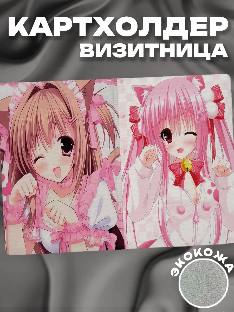 Картхолдер