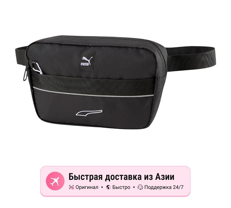 Сумка PUMA Сумка поясная PUMA черная