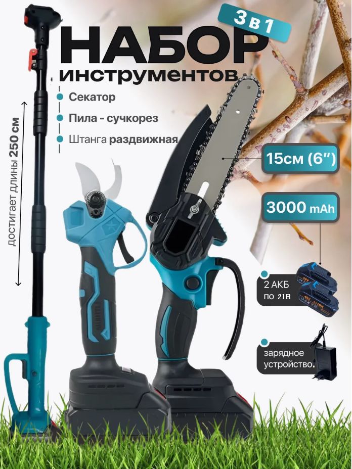 Makita Аккумуляторный кусторез 45 мм 2 мАч 21 В
