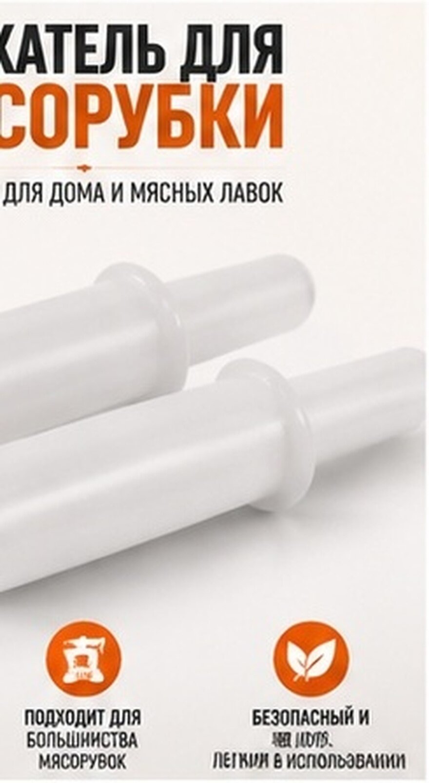 Держатель Для Измельчителя Мяса И Принадлежностей Компактный Размер 21 50X5 00X5 00CM