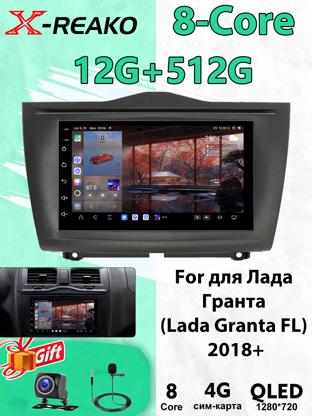 Магнитола для Лада Гранта (Lada Granta FL) 2018+ экран 9 дюймов Андроид wifi Bluetooth GPS