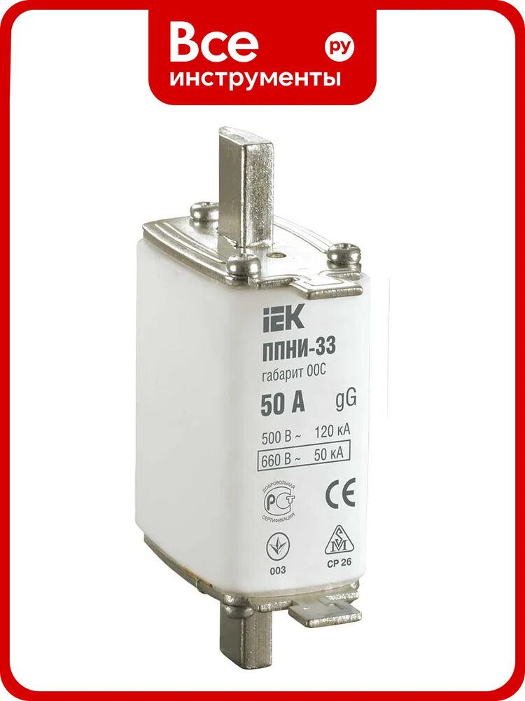 Плавкая вставка предохранителя IEK ППНИ-33, габарит 00С, 50А DPP11-050