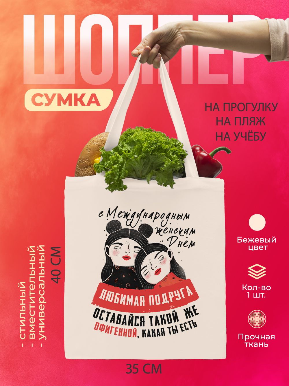 Сумка , ванильный