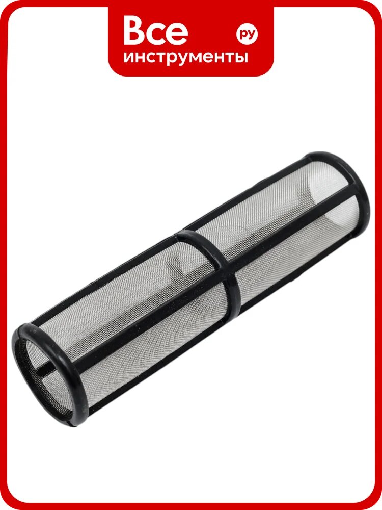Фильтр тонкой очистки Classic 60 Mesh черный EASY OUT 30x114 мм AktiSpray 243080AvS