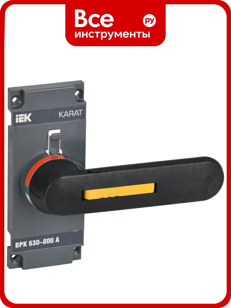 Рукоятка прямого управления IEK Karat врк 630-800а KA-VR10D-RY-0630-0800