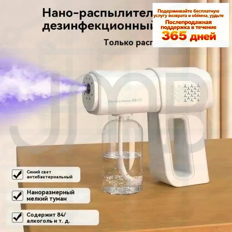 Пароочиститель Роскошная модель: многоскоростная регулировка + антибактериальный синий свет 25 Вт, насадки - 1 шт