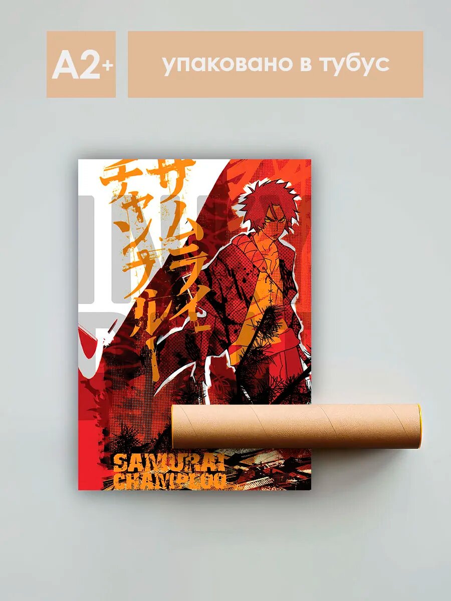 Постер А2 на стену Samurai Champloo — фото 1