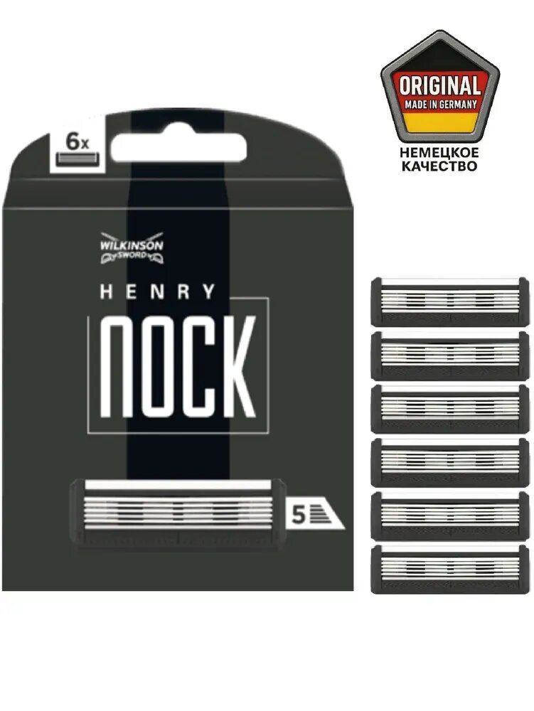 Wilkinson Sword Henry Nock Сменные кассеты для бритвы, 6 шт. (крепление Quattro)
