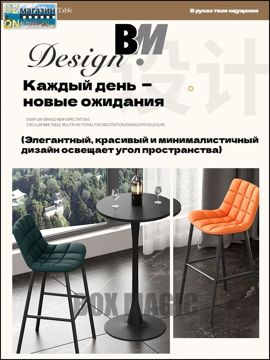 Барный стол, 60х60х105 см — фото 1