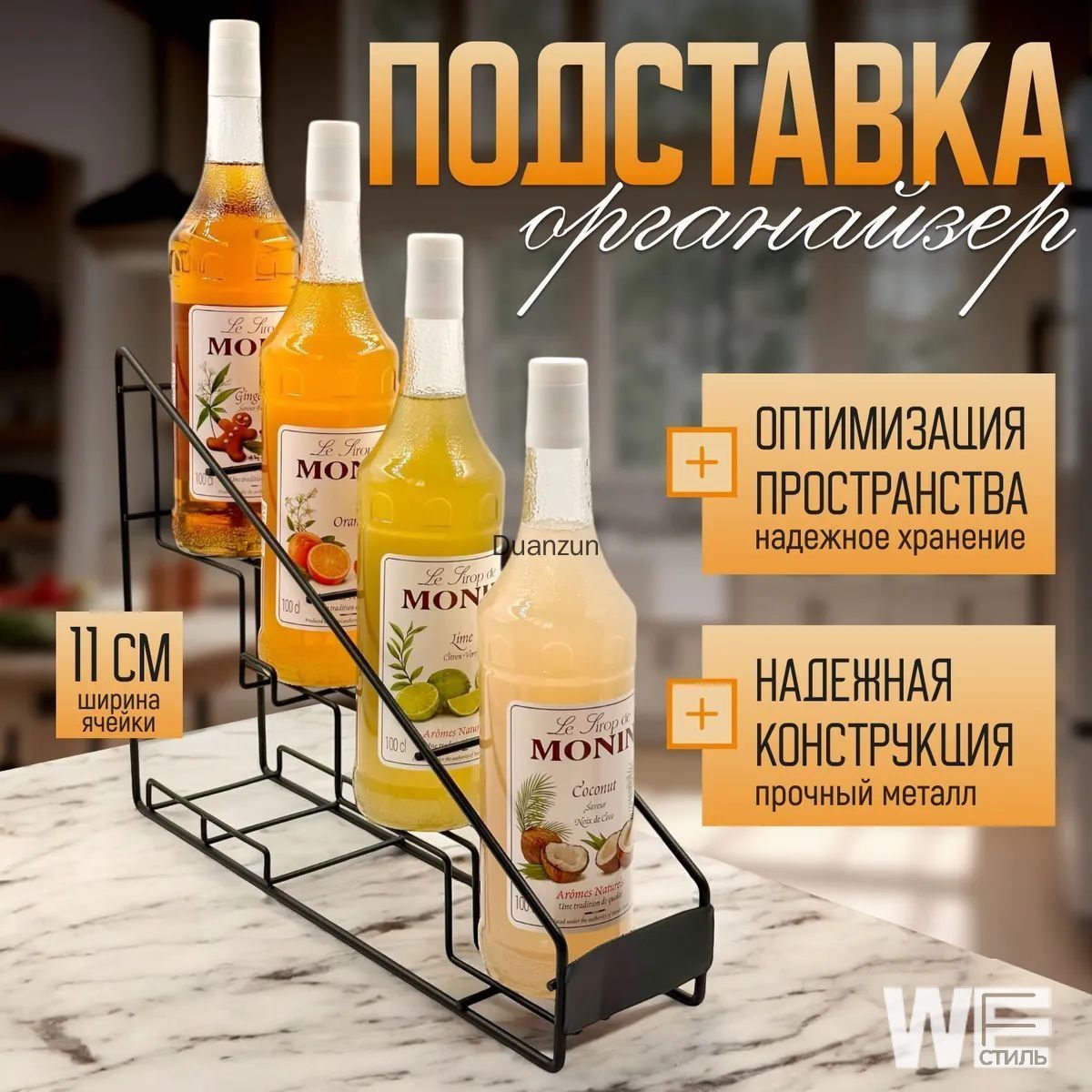 Металлический органайзер в стиле лофт, компактный и функциональный, для бутылок и сиропов на кухне, в баре или кафе