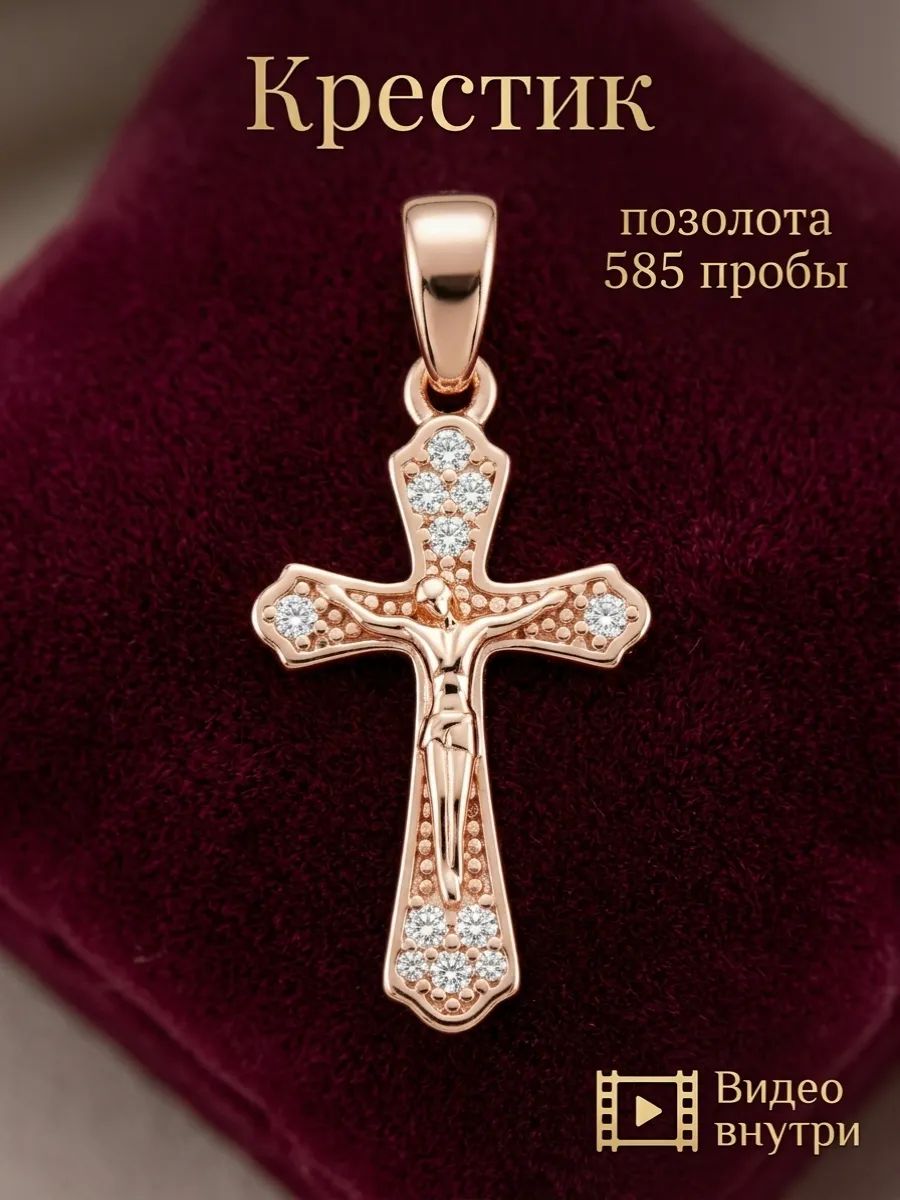 Крестик FJ Fallon Jewelry, искусственный камень