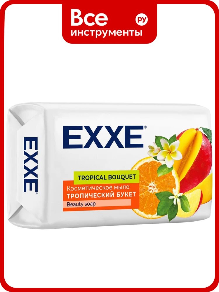 Туалетное мыло Exxe Тропический букет, 90 г 275872