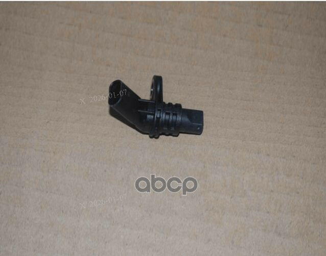 Датчик положения коленвала Tiggo 7 Pro/7 Pro Max/4/4 Pro/8/Omoda C5/S5 CHERY арт. J603611021