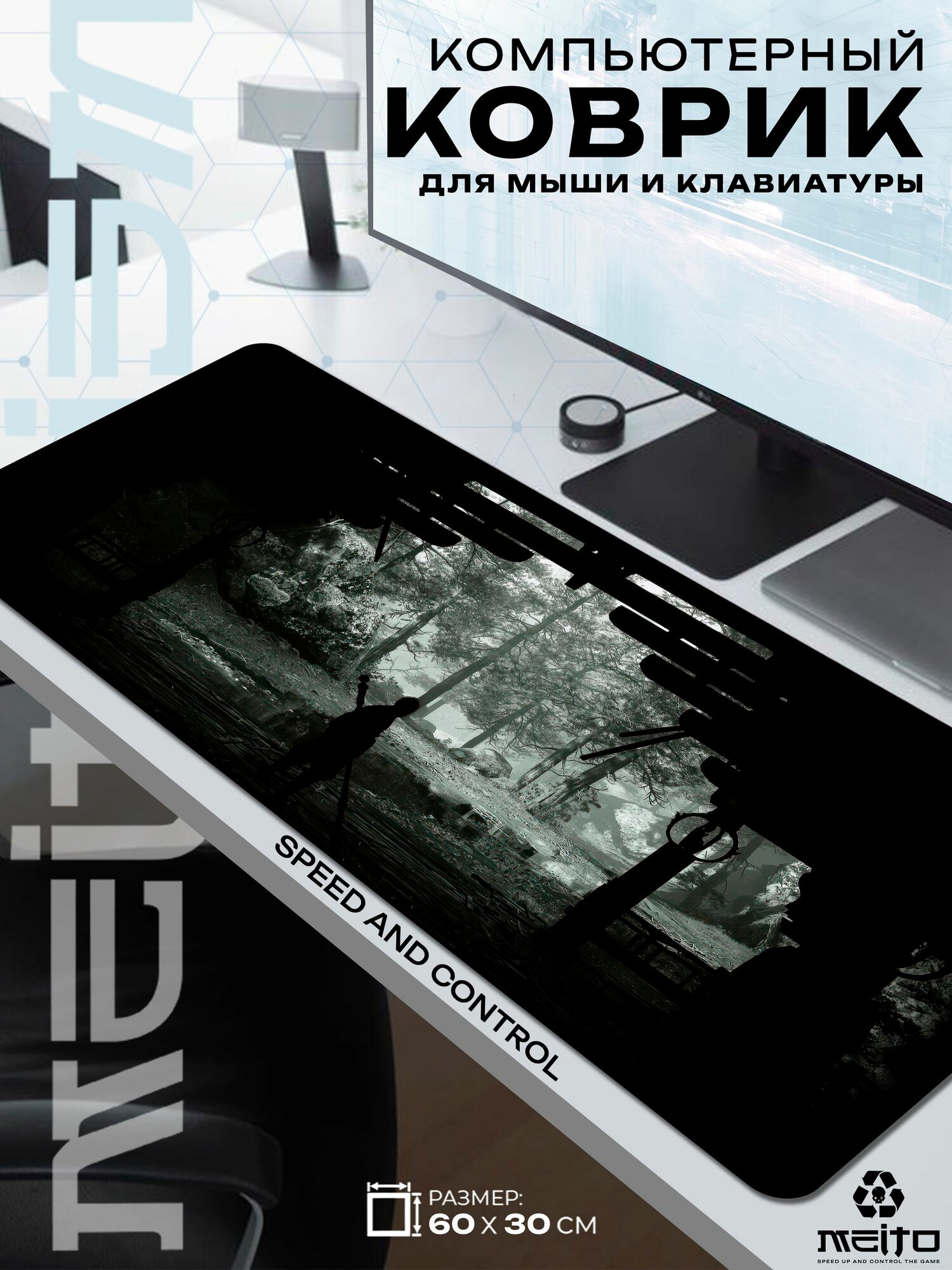 Большой игровой коврик для мыши и клавиатуры жаккард 60x30 см Black Myth Wukong Тёмный миф: Укун