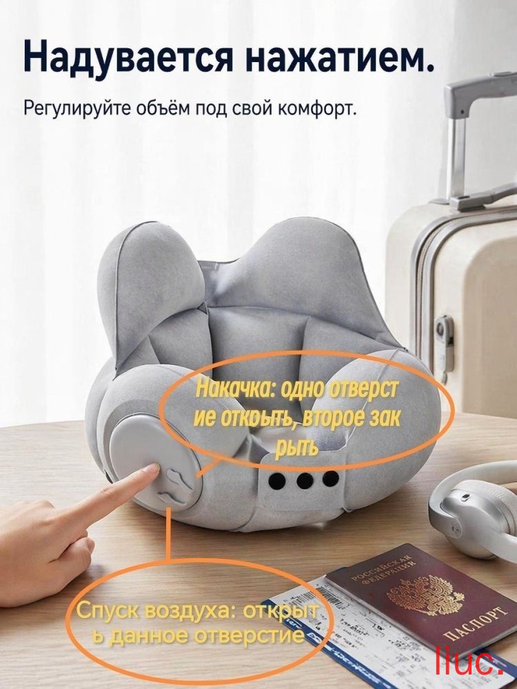 Подушка для шеи — фото 1