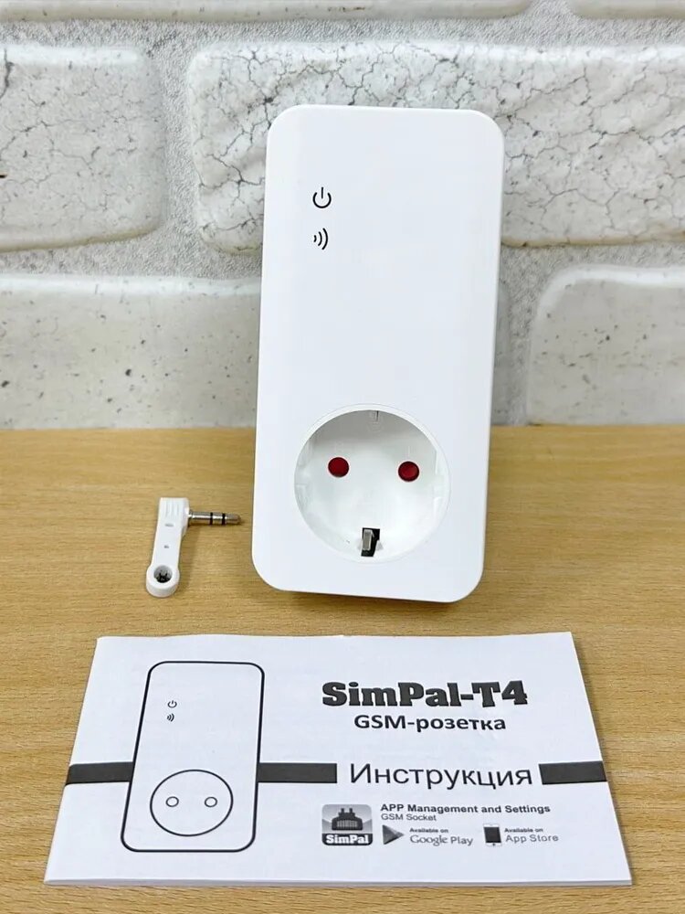 GSM розетка SimPal-T4 с датчиком температуры (выдерживает до 3500 Вт, управление по SMS, полностью русифицирована)