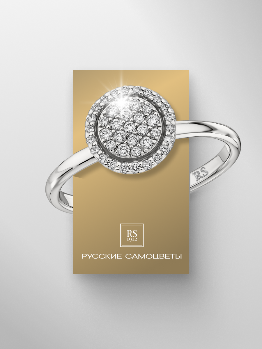 Кольцо помолвочное Русские Самоцветы, белое золото, 585 проба, родирование, бриллиант