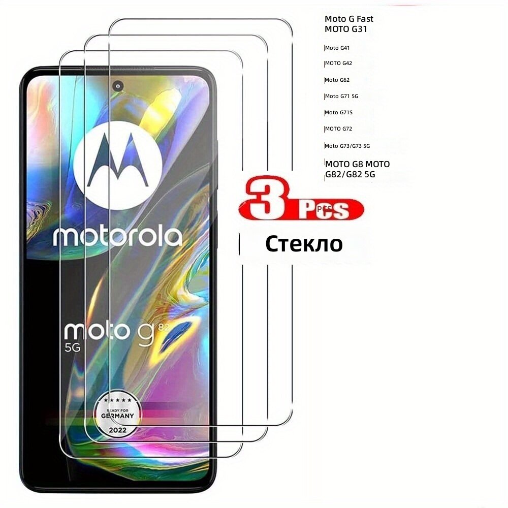 Закаленное защитное стекло для экрана смартфона, 3 шт.