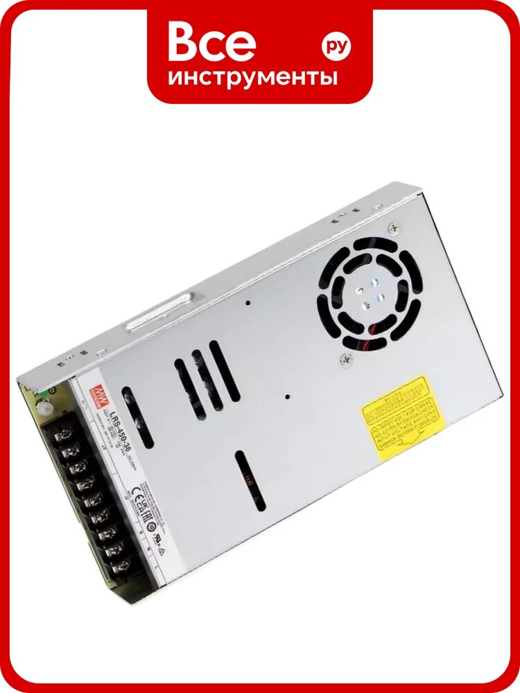 Блок питания импульсный MEAN WELL LRS-450-36 450Вт 36В 12.5А, переключаемый диапазон, активное охлаждение, металлический сетчатый корпус, компактный 5298852