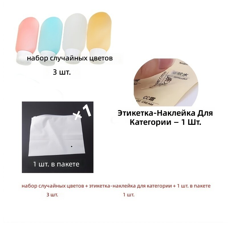 Несессер