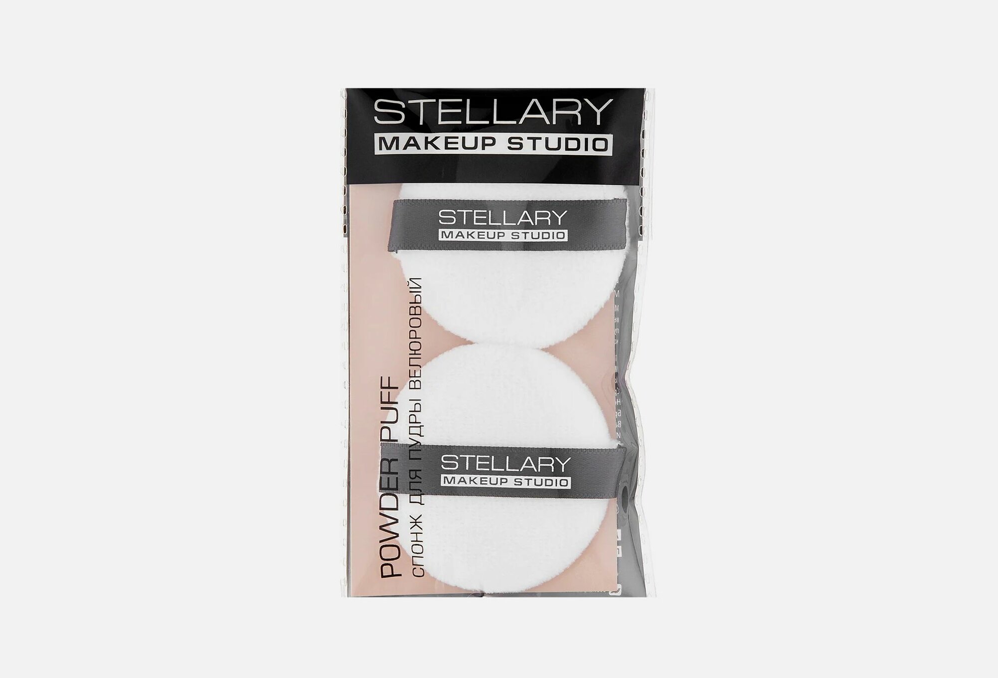 Спонжи для пудры Stellary Velour