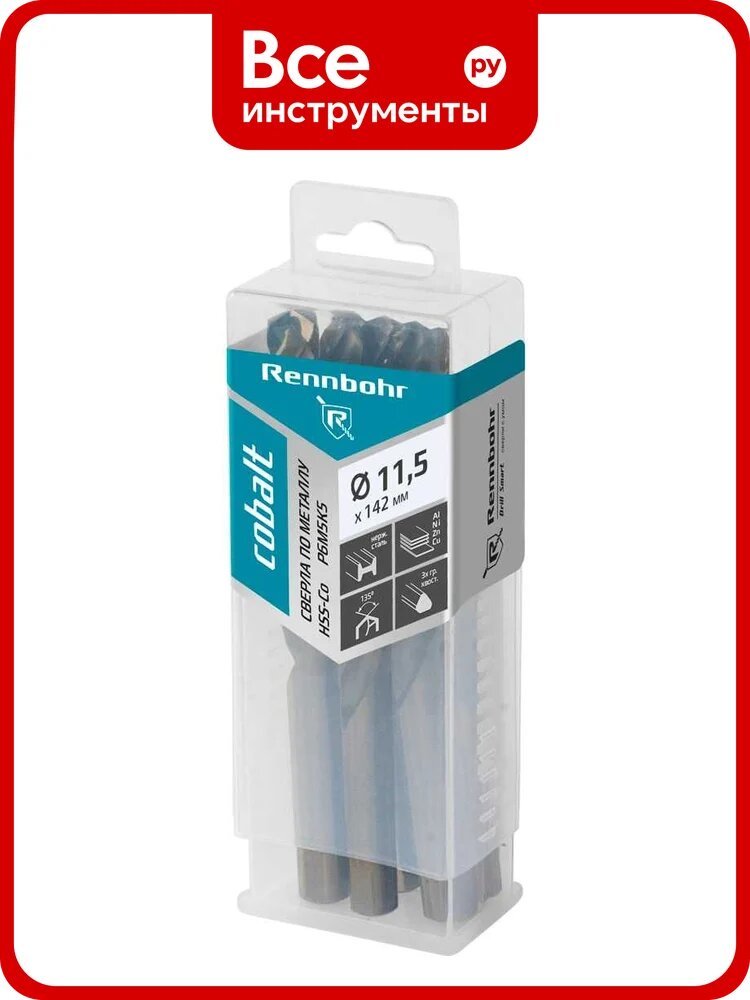 Сверло по металлу RENNBOHR COBALT PROM 3-х гр. хвост, 11.5x142 мм, HSS-Co, Р6М5К5, 10 шт/уп 671115
