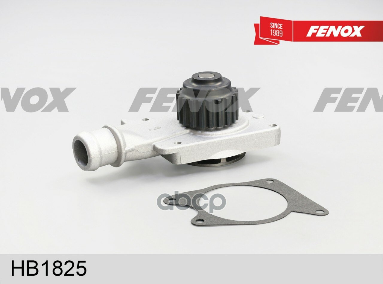 Помпа вод. Ford FENOX арт. hb1825