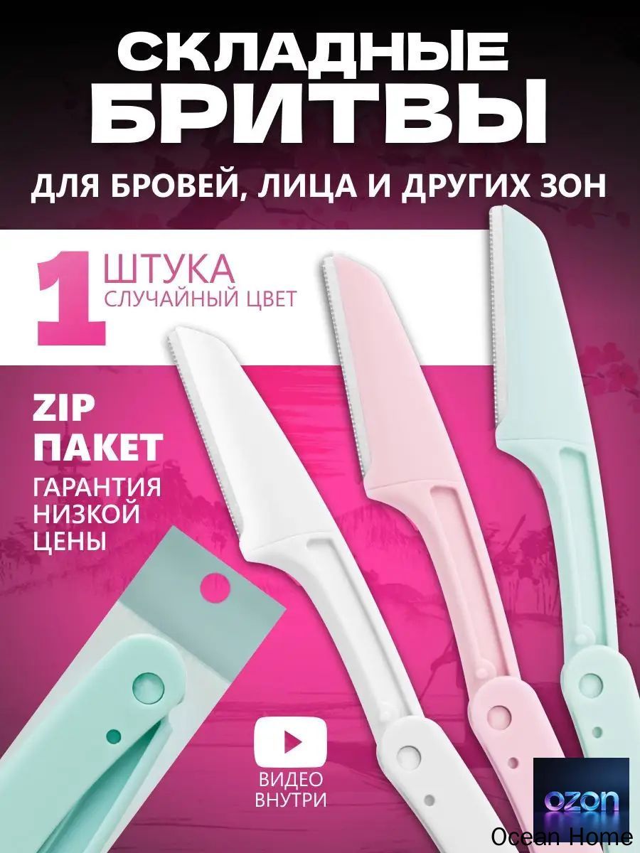Триммер mzm-20260720022252788