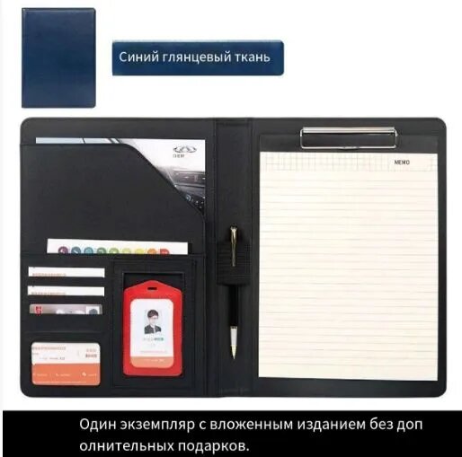 GR2 Папка-планшет A4, 1 шт.
