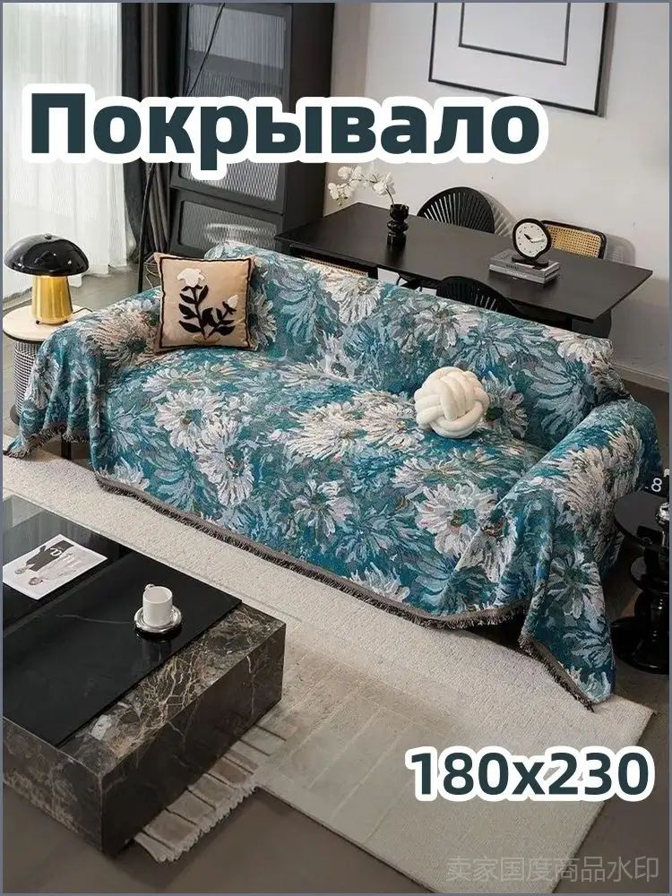 Покрывало 180x230 см хлопок пэчворк, фактурный джунгли синий
