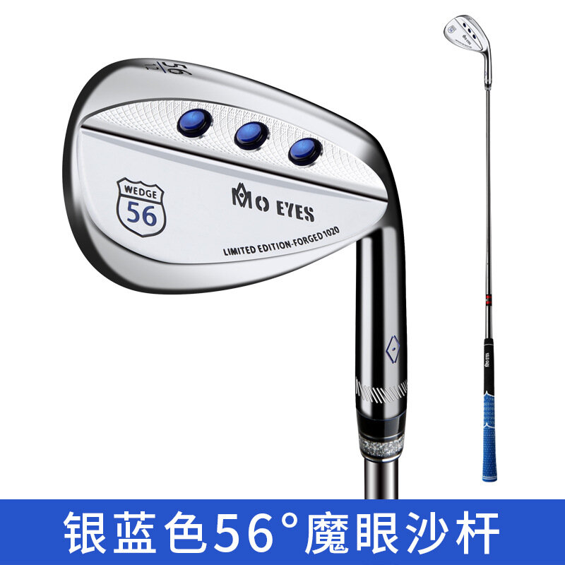Клюшки для гольфа Magic Eye Golf Sand Clubs (мужские и женские), айроны 52°/56°/60°, стальные клюшки