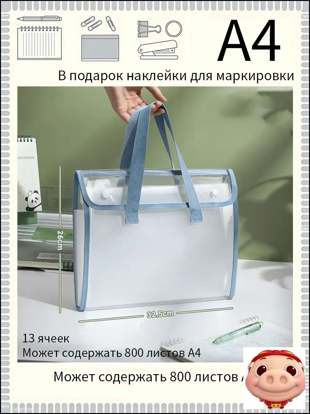 Папка архивная А4 на клапане, пластик, голубой цвет, для документов и тетрадей, офис и школа