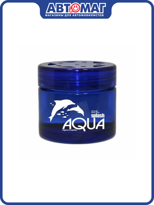 Aqua Splash Ароматизатор воздуха "Океанский бриз", ASL-59
