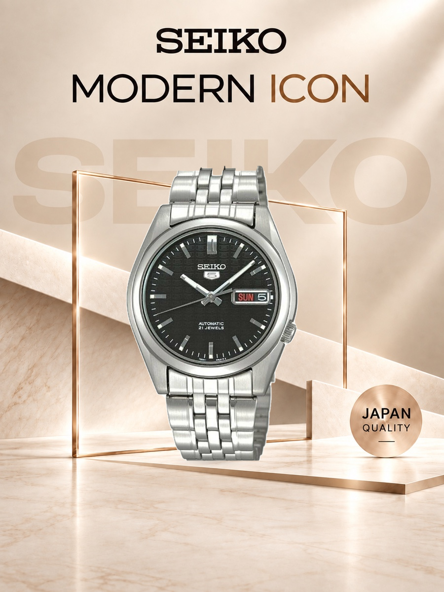 Наручные часы SEIKO SEIKO 5