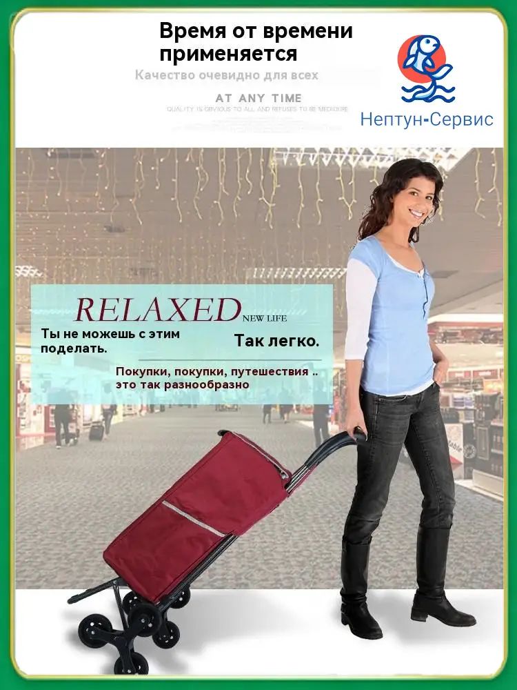 Сумка тележка — фото 1