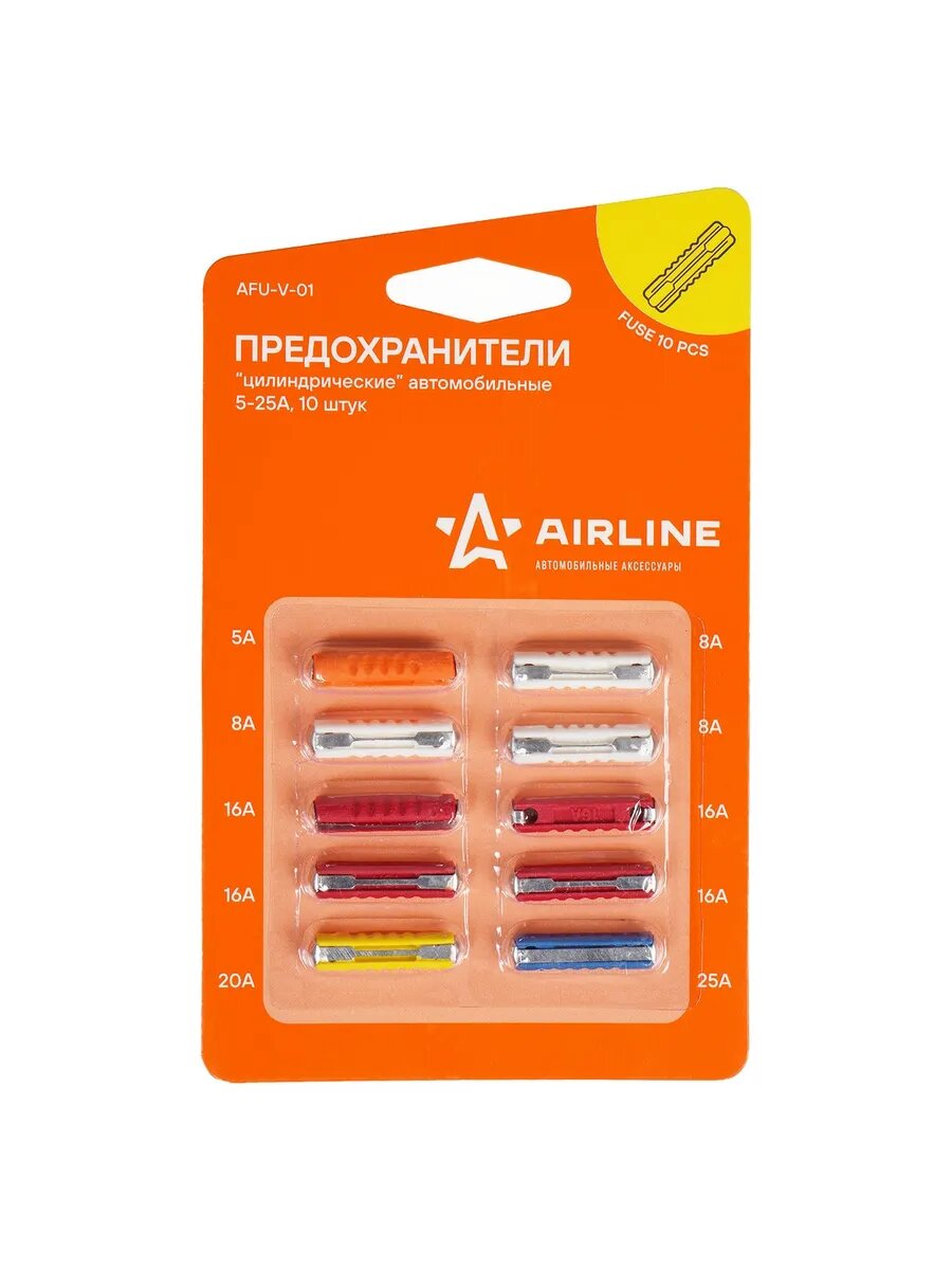 Предохранитель цилиндрический набор 5 -25 А 10 шт, арт. AFUV01