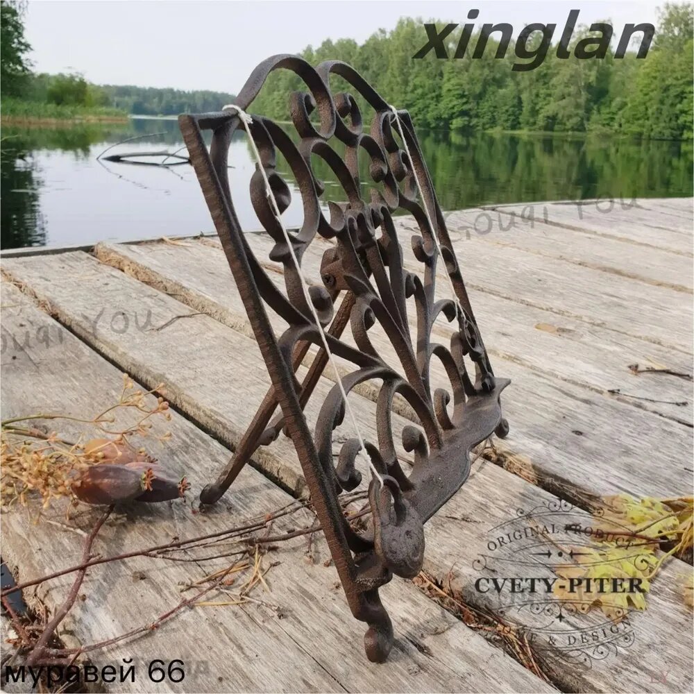 Держатель для книг, чугунный, темно-коричневый, 29x29x28 см, 1700 г — фото 1