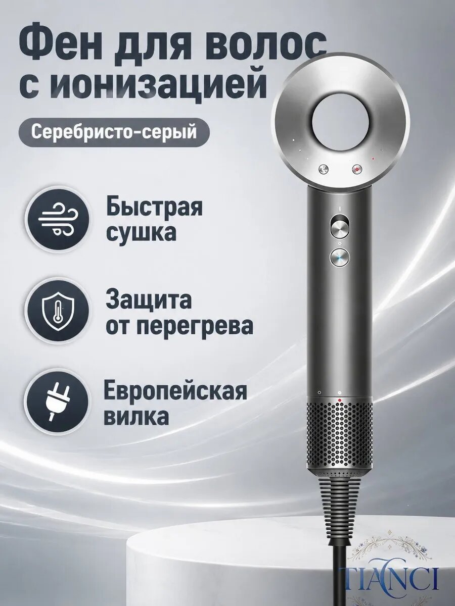 Шлем-фен для волос с отрицательными ионами, 1600 Вт,