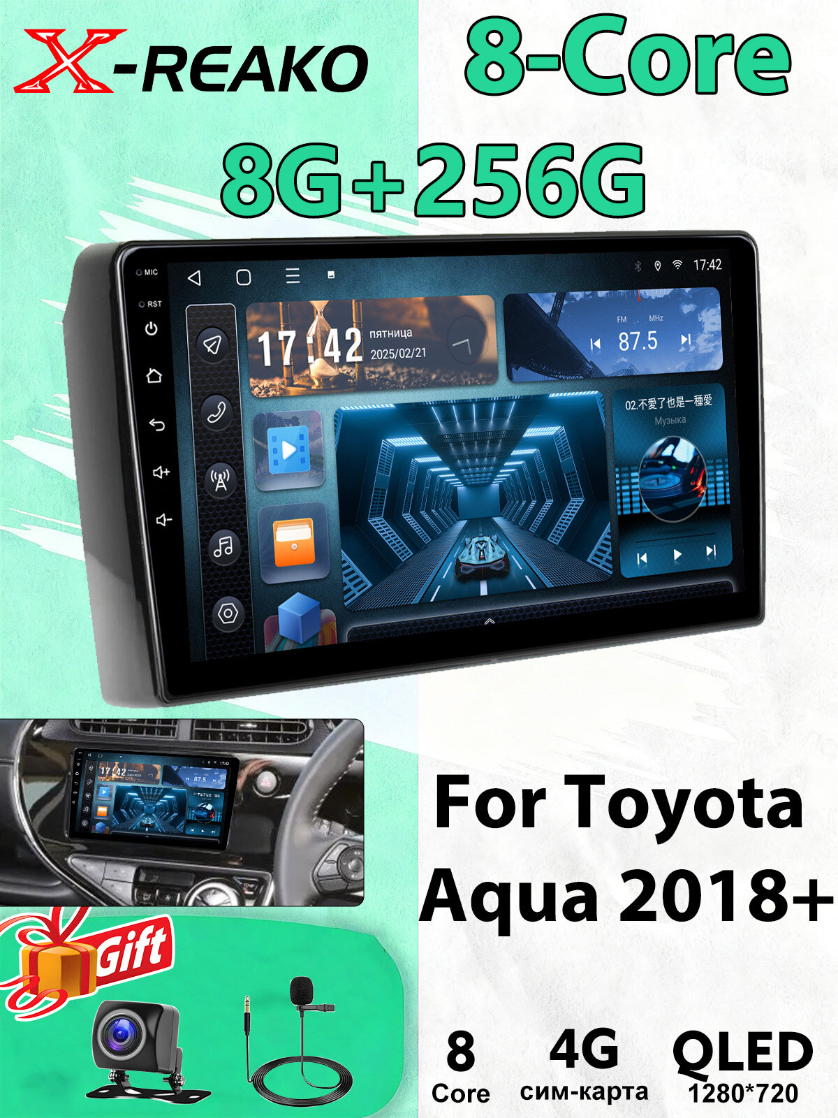Магнитола для Toyota Aqua 2018+ экран 9 дюймов Андроид wifi Bluetooth GPS