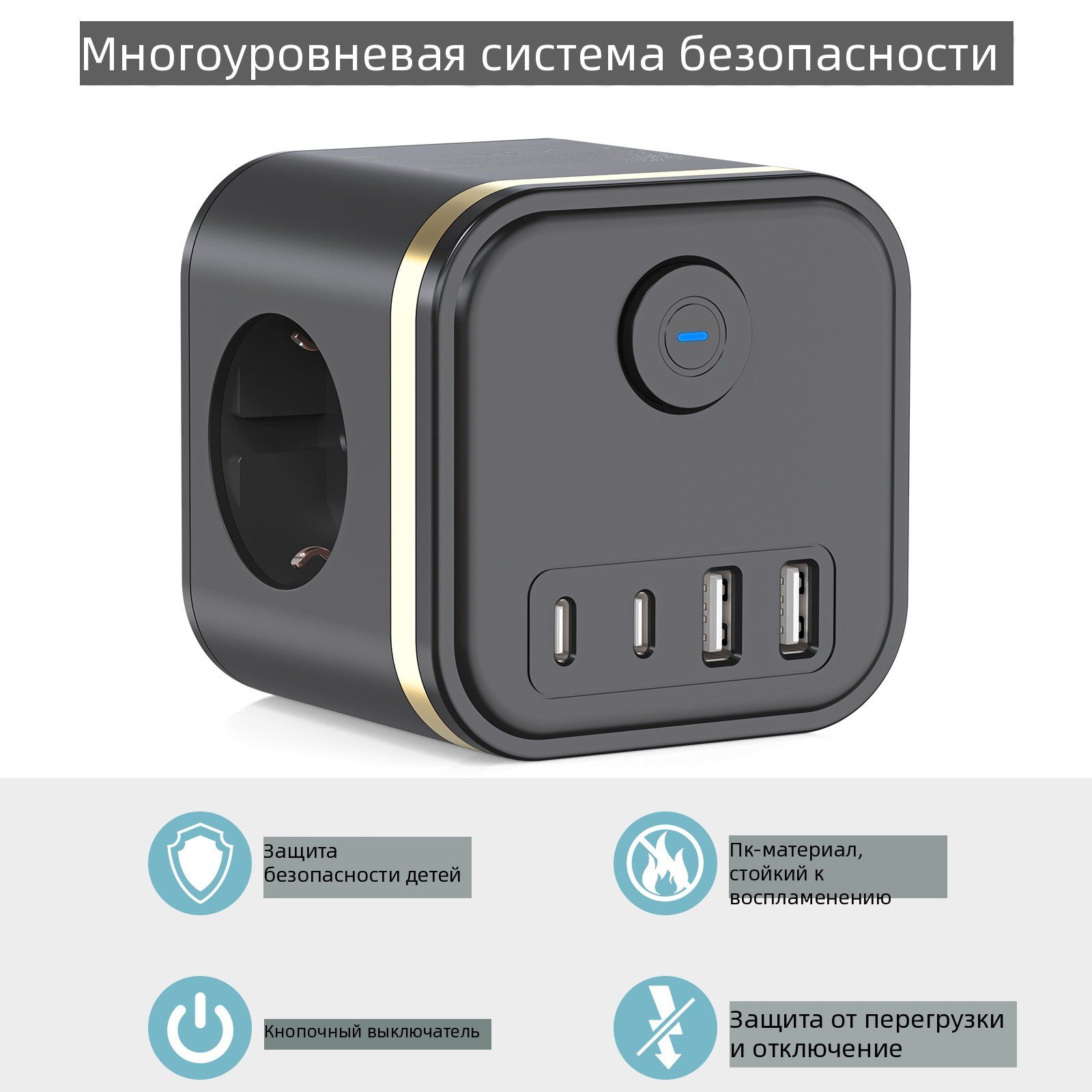 HITRENDS Кубическая евро розетка с 3 AC, 2 USB и 2 Type-C - настенная, черная (1 шт) - быстрая зарядка и компактный дизайн