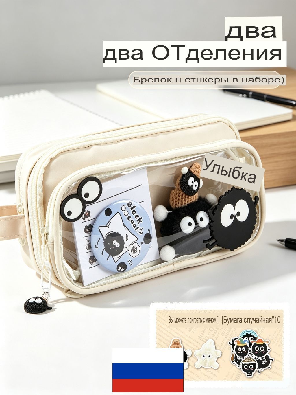 Черный 10-слойный съемный пенал большой емкости, прозрачное окно, сумка для хранения канцелярских принадлежностей для студентов, многослойный многофункциональный пенал размером 215 * 85 * 125 мм