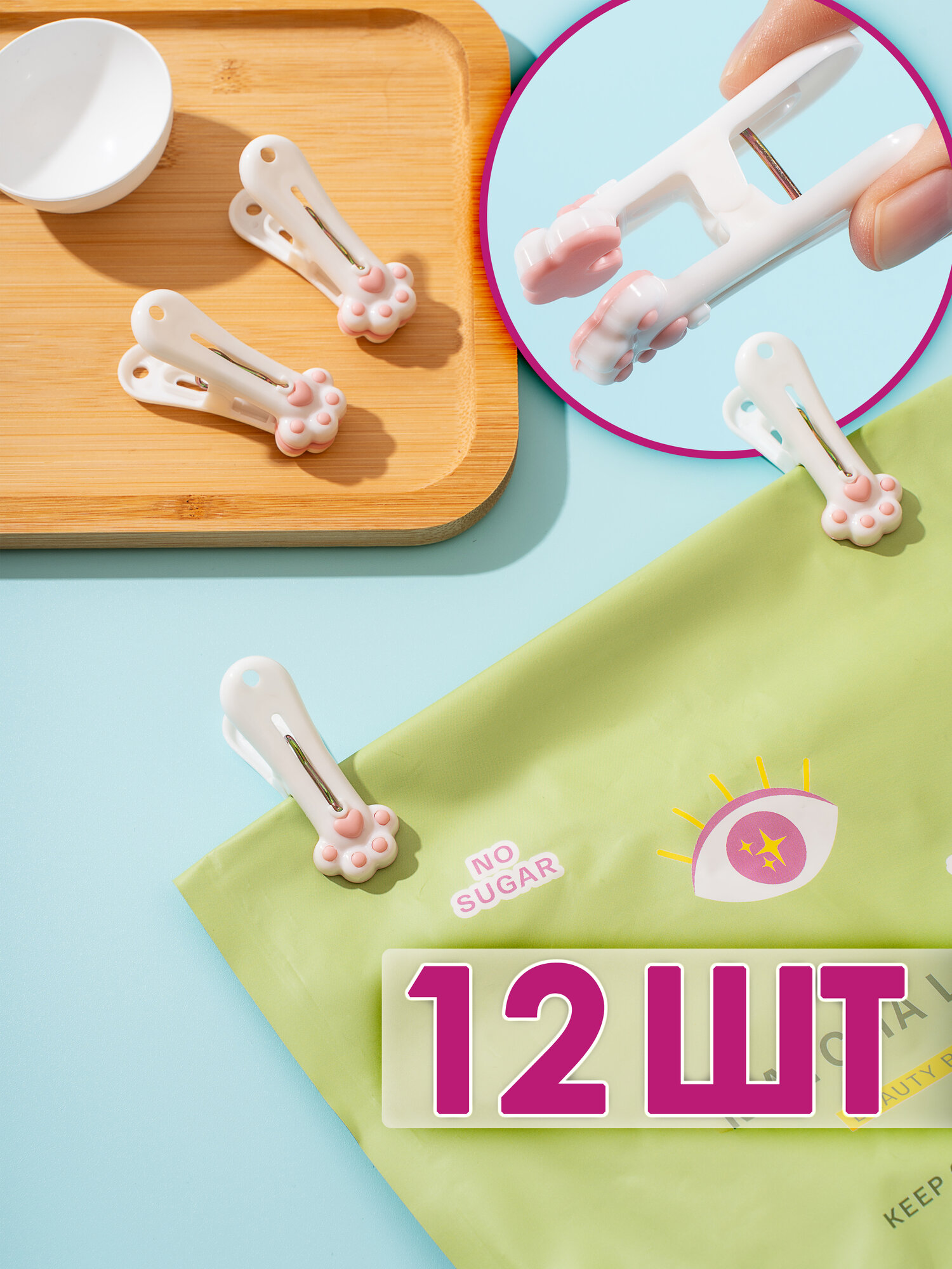 Buzzing Прищепки для белья 12 шт.