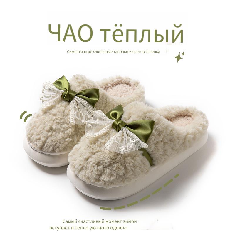 Тапочки