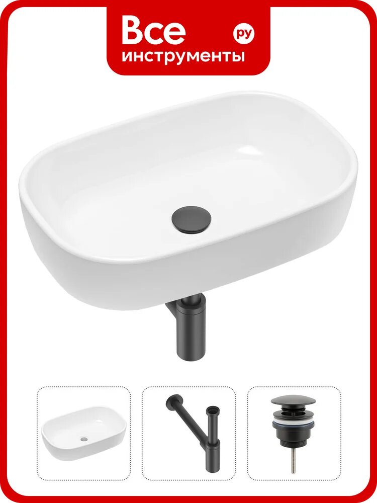Накладная раковина для ванной Lavinia Boho Bathroom Sink в комплекте 3 в 1 21520008