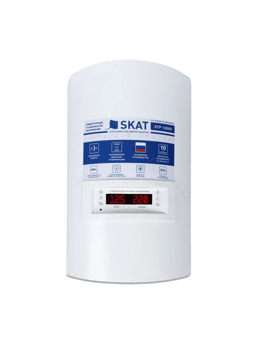 Стабилизатор напряжения Бастион Skat STL-10000 исп. Н настенный, 220 В 10000 ВА, Uвх. 120-280 В