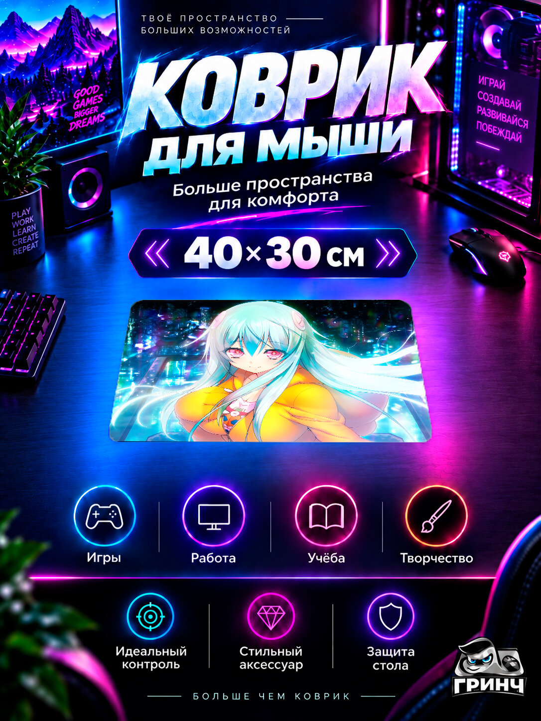 Игровой коврик для мыши 40×30 см — Tokyo Necro / Токио Некро — Tokyo Necro Anime