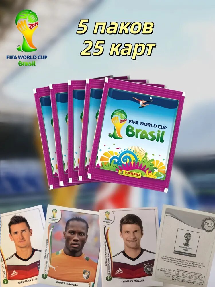 PANINI Коллекционные футбольные наклейки футболистов FIFA Чемпионата мира Бразилия 2014/2014 World Cup 5 листов в упаковке, всего 25 наклеек.
