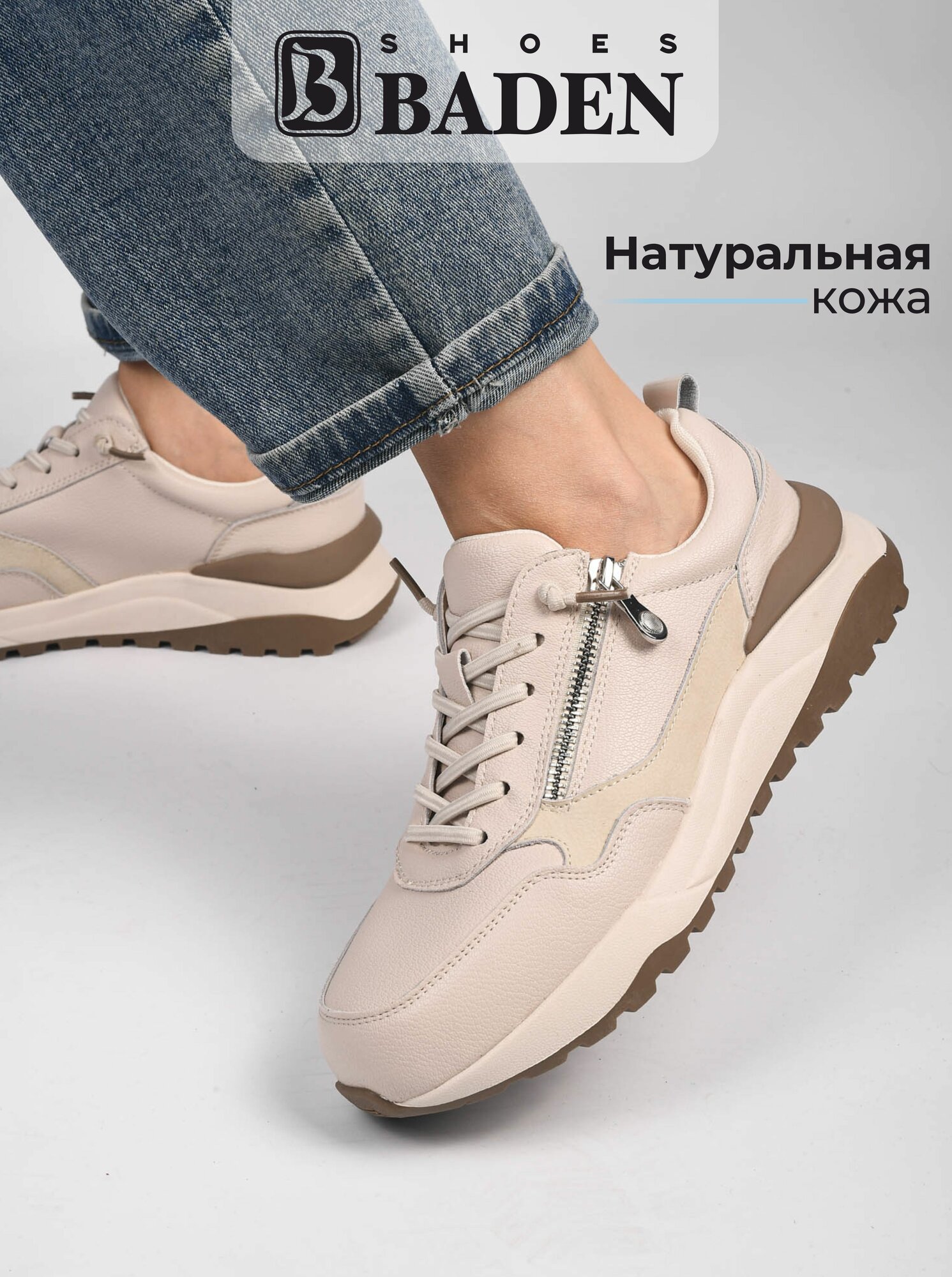 Кроссовки