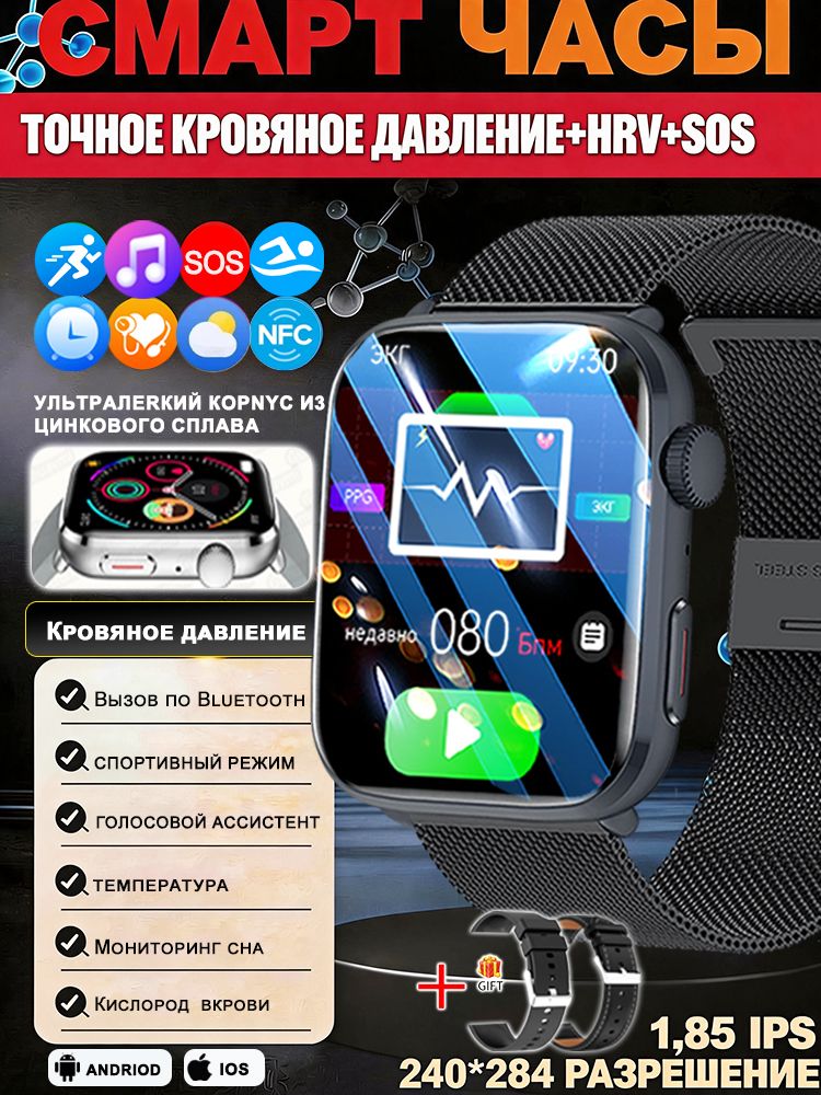 GUHUAVMI Смарт-часы Мужские и женские смарт-часы с контролем доступа NFC, картой swipe card, Bluetooth-звонком, водонепроницаемыми по стандарту IP68, отслеживающими показатели здоровья в любую погоду, мониторинг артериального давления и уровня глюкозы в кр